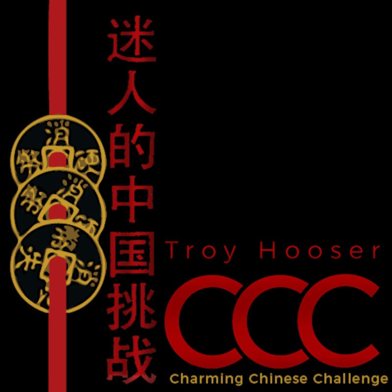 Chinese Charming Challenge (Mode d'emploi en français) - Téléchargement ...